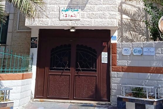 دورات اللغة الألمانية - Goethe-Institut الاراضي الفلسطينية