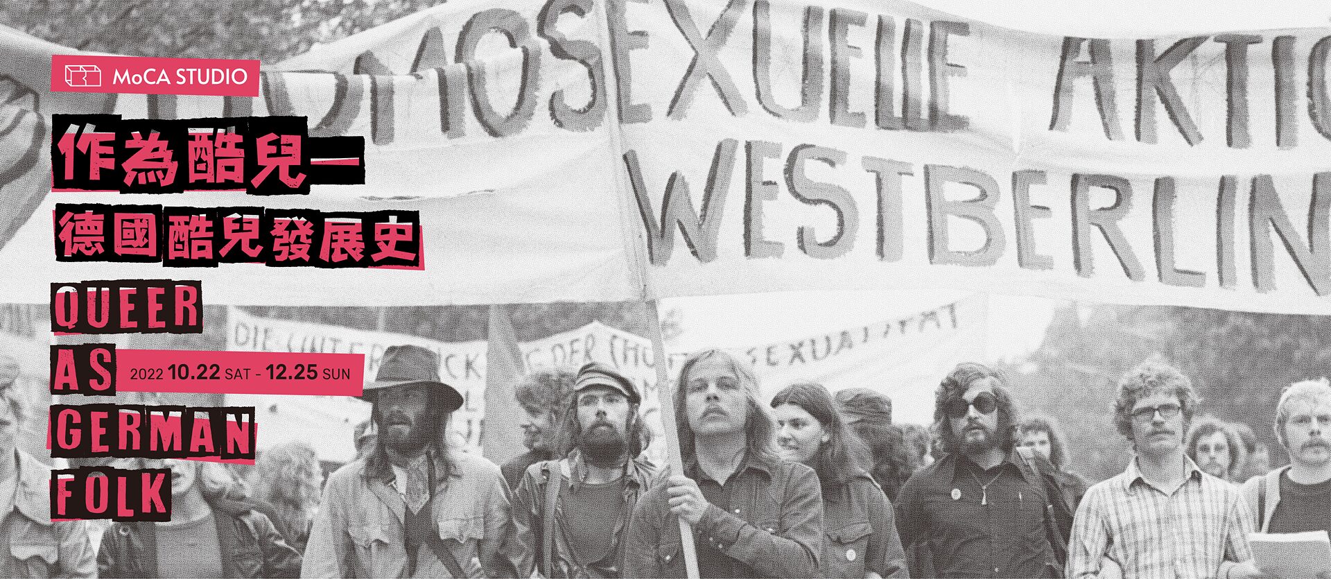 Queer as German Folk - Gendervielfalt und -gleichberechtigung - Goethe ...