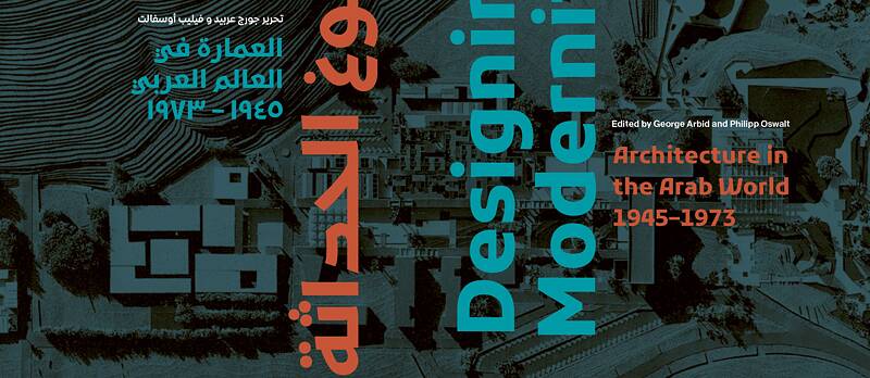 Goethe-Institut Palästinensische Gebiete | Sprache. Kultur. Deutschland.