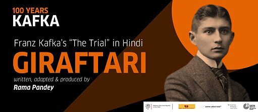 Being Kafka - Goethe-Institut Max Mueller Bhavan | India