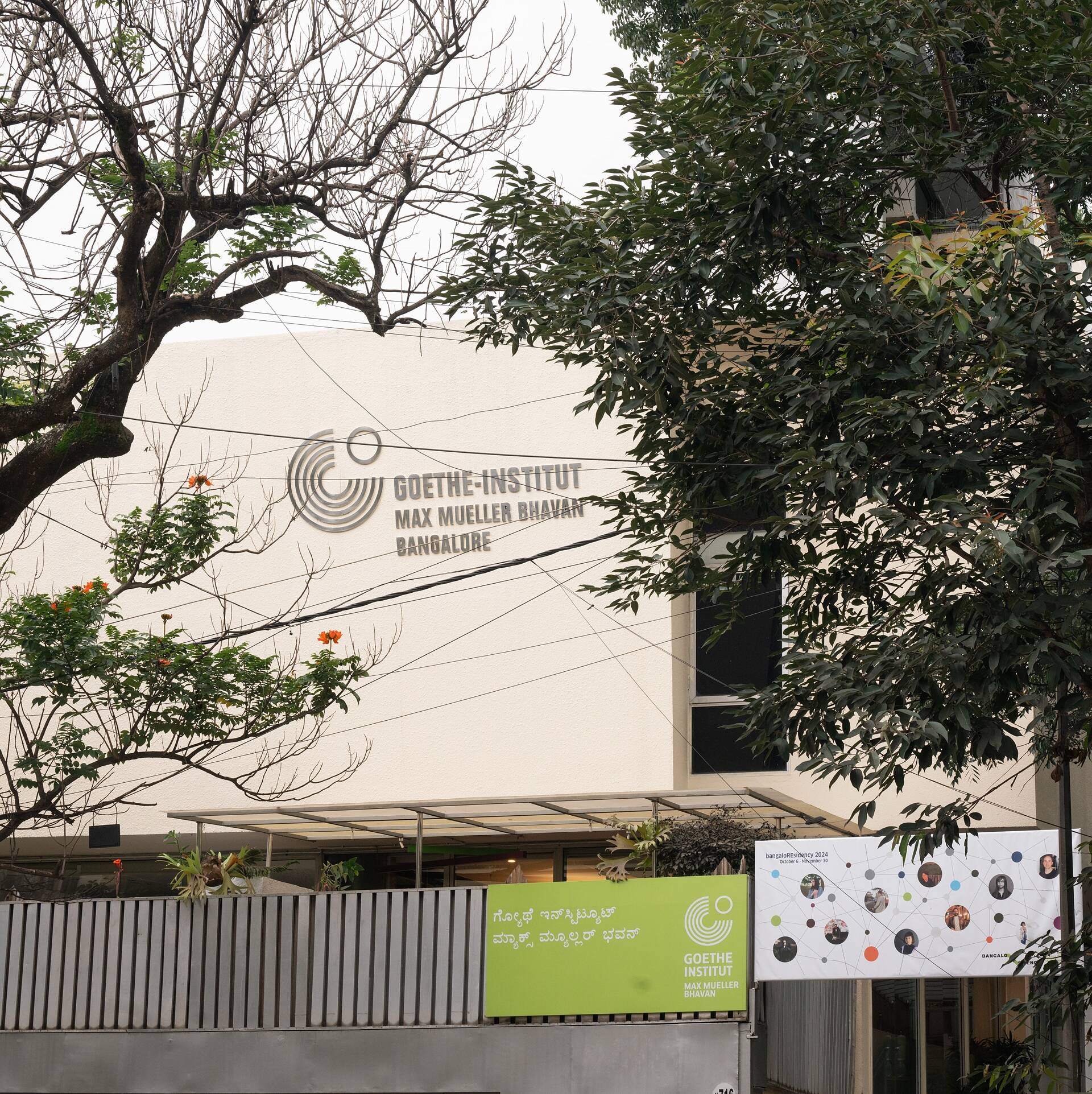 About us - Bangalore - Goethe-Institut / Max Mueller Bhavan Bangalore ...