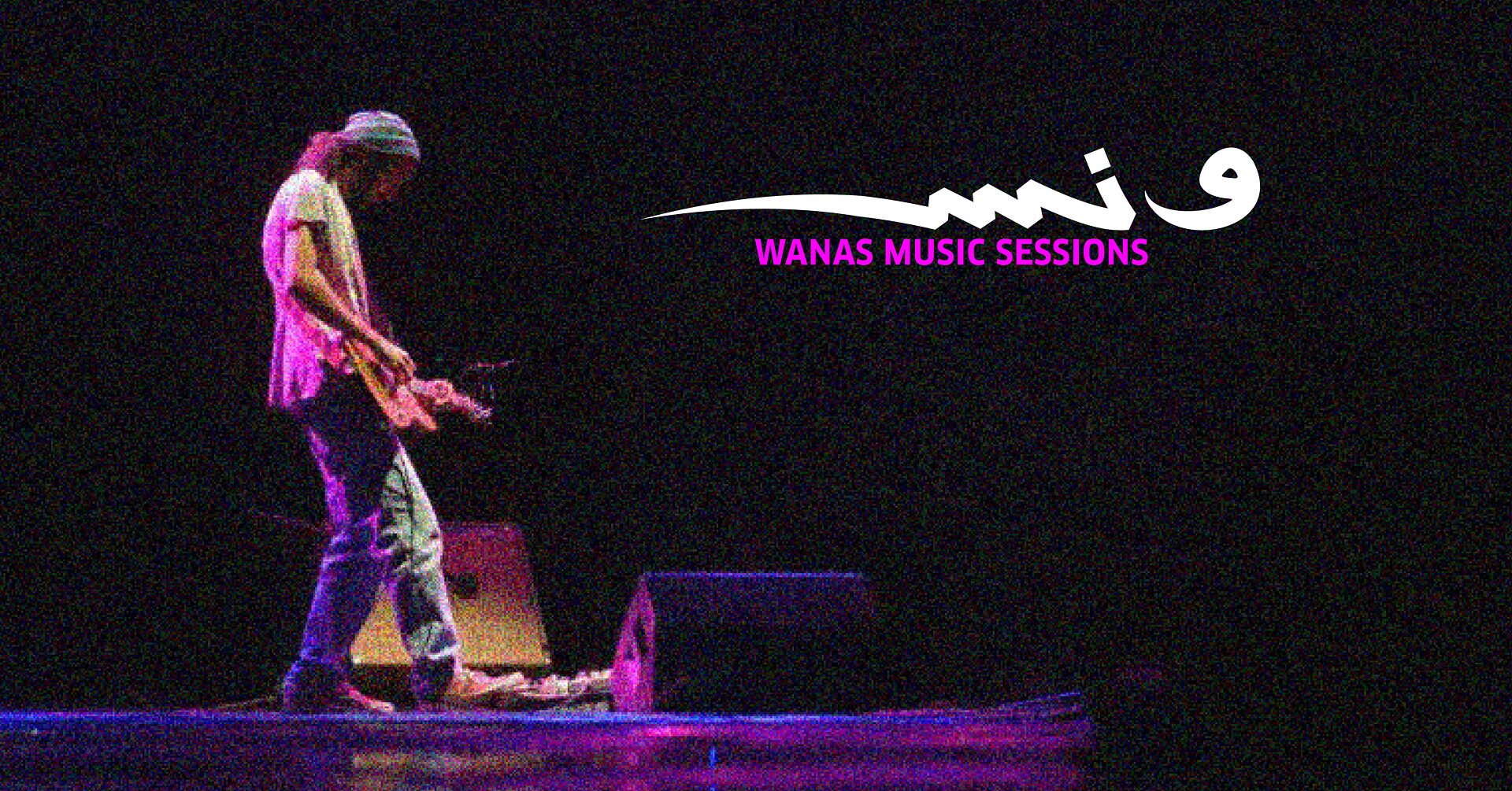 Konzert: Samir Nabil - Obscure Object - Goethe-Institut Ägypten