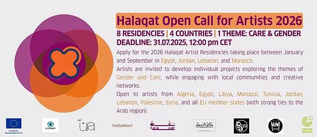 فرص - Goethe-Institut مصر