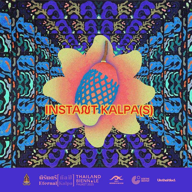 กิจกรรม | สถาบันเกอเธ่ ประเทศไทย