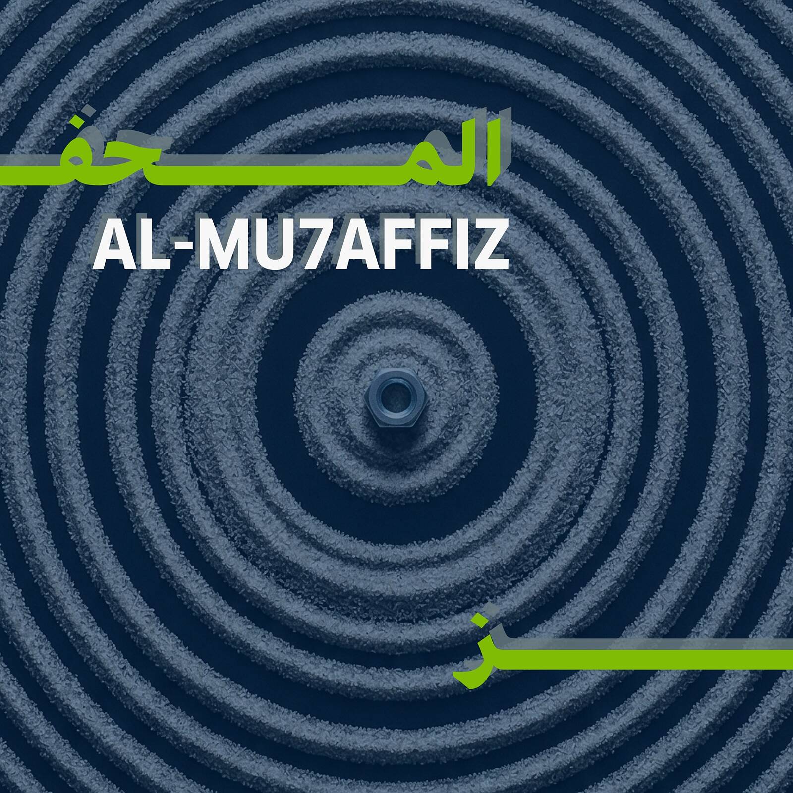 AL-MU7AFFIZ Cultural Grant - Goethe-Institut Lebanon