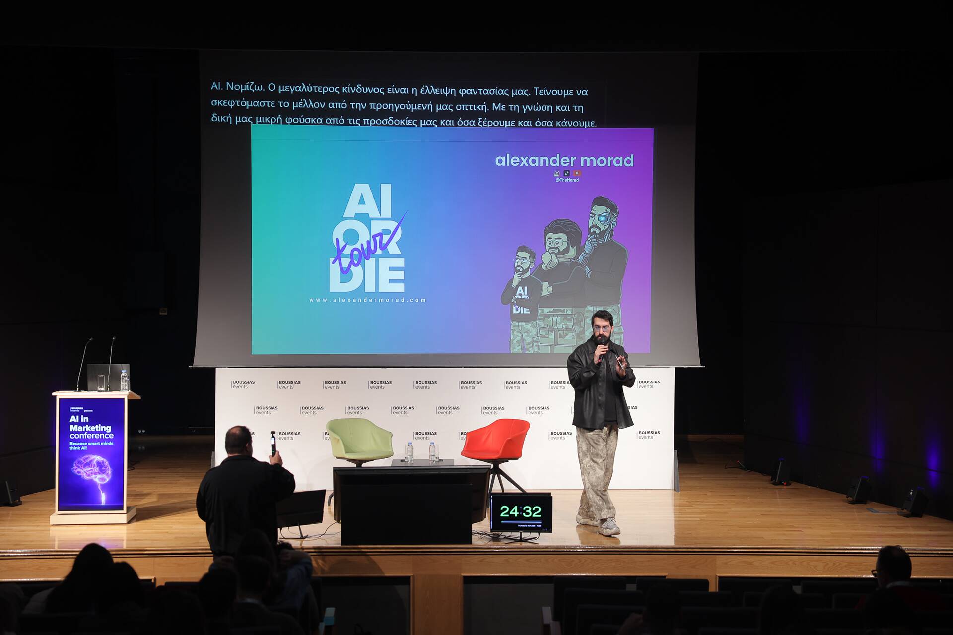 Understanding AI’s Role in Media Innovation - Goethe-Institut Griechenland