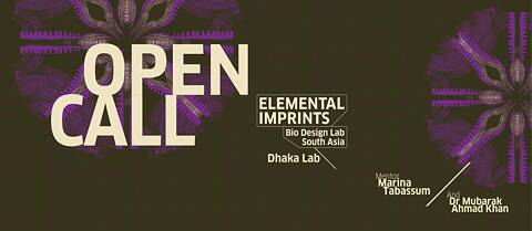 Elemental Imprints – The Jute Made Pavilion - Goethe-Institut Bangladesh