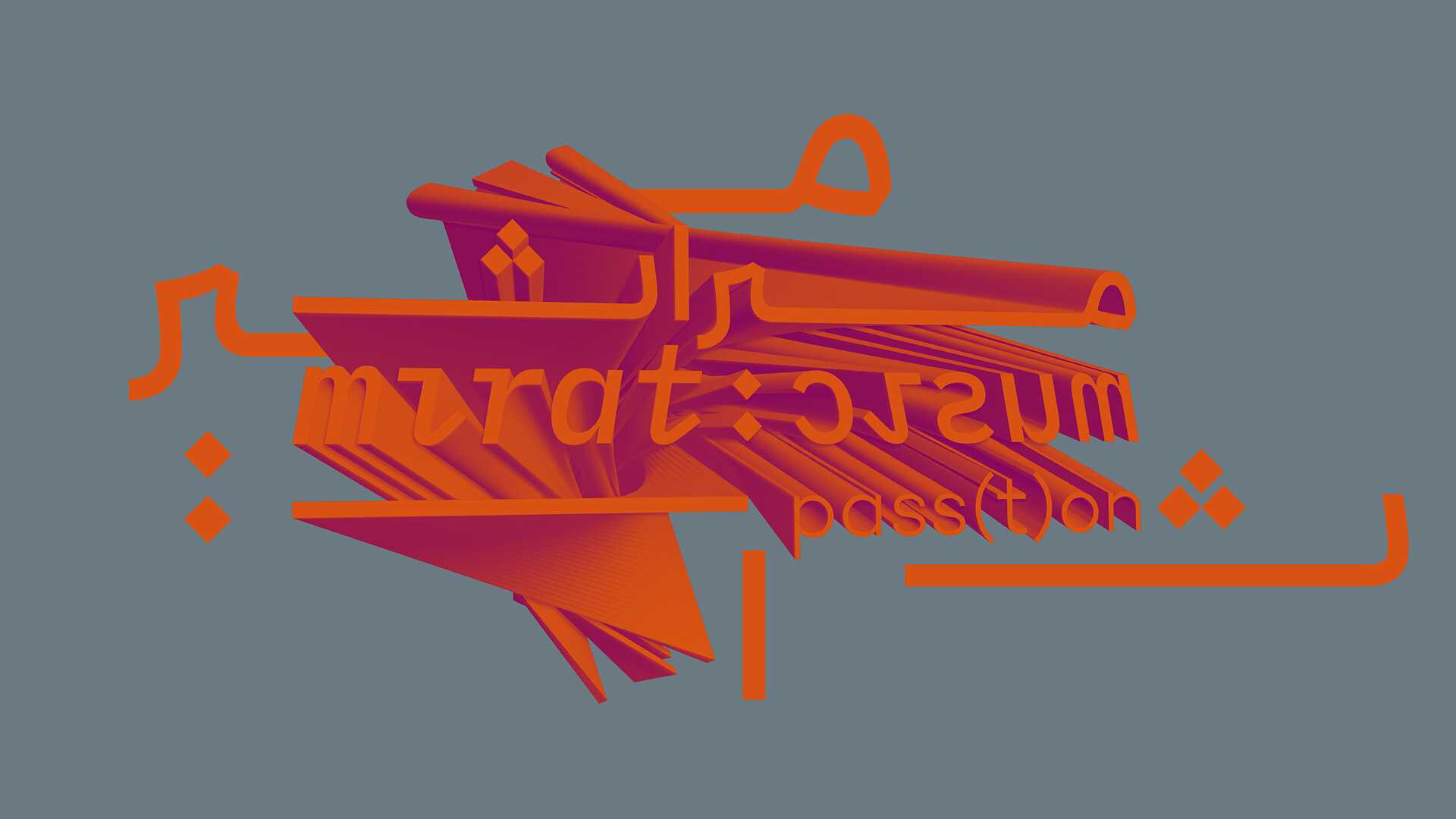 About Mirath:Music - Mirath:music - Goethe-Institut