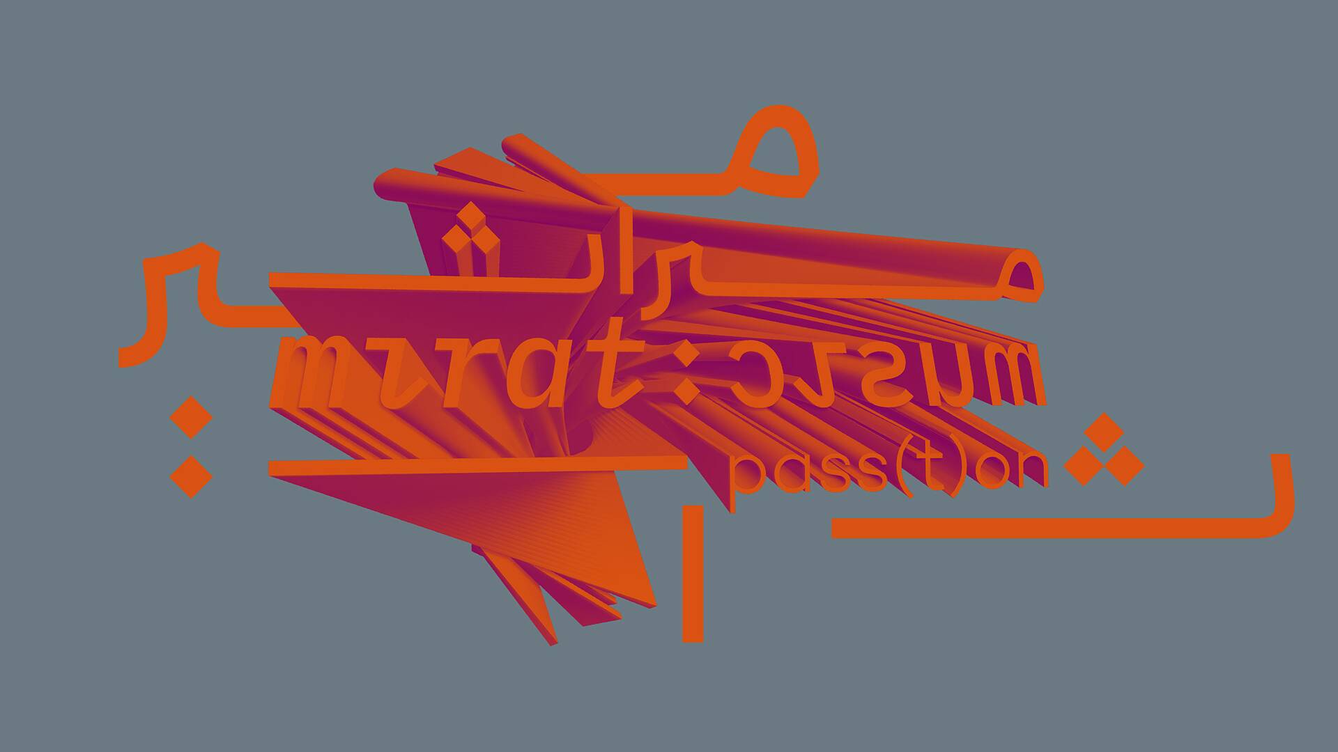 Mirath:music - Goethe-Institut