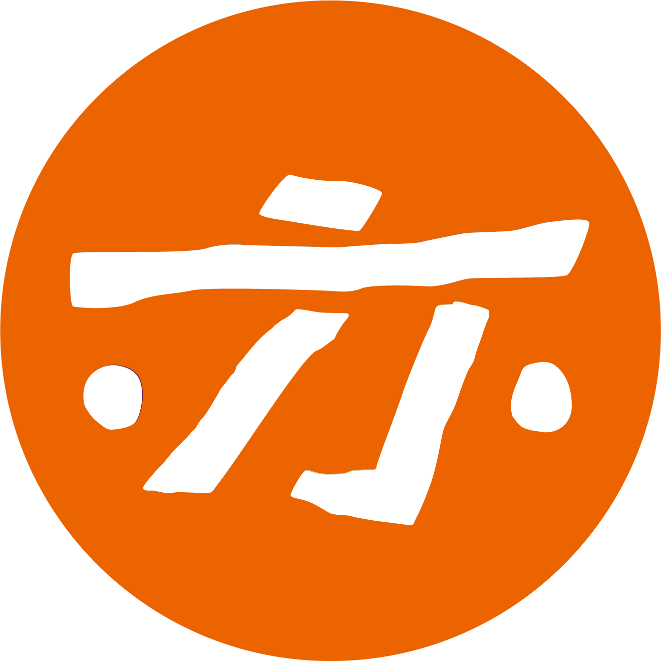 Isabelle Daniel - Freiraum - Goethe-Institut