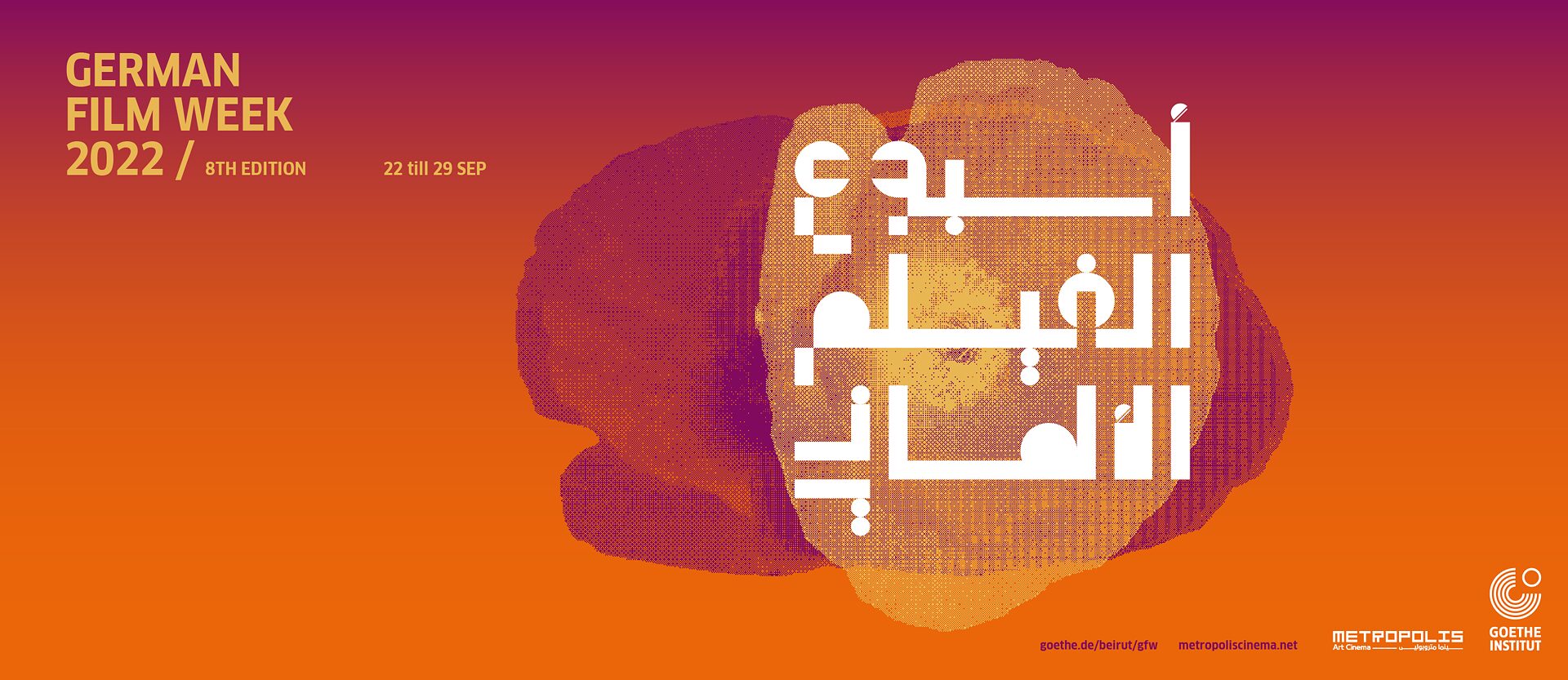 German Film Week in Lebanon - Goethe-Institut Lebanon