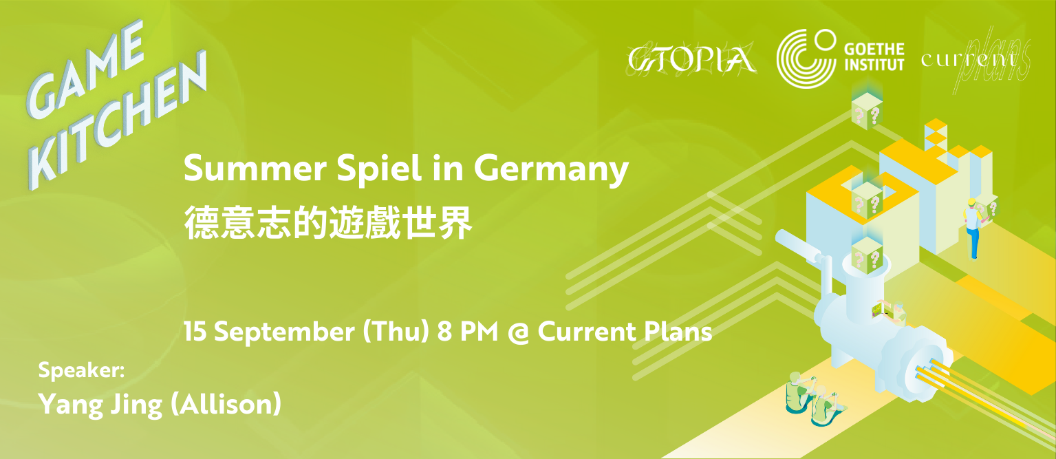 Sharing: Summer Spiel in Germany - Goethe-Institut Hong Kong