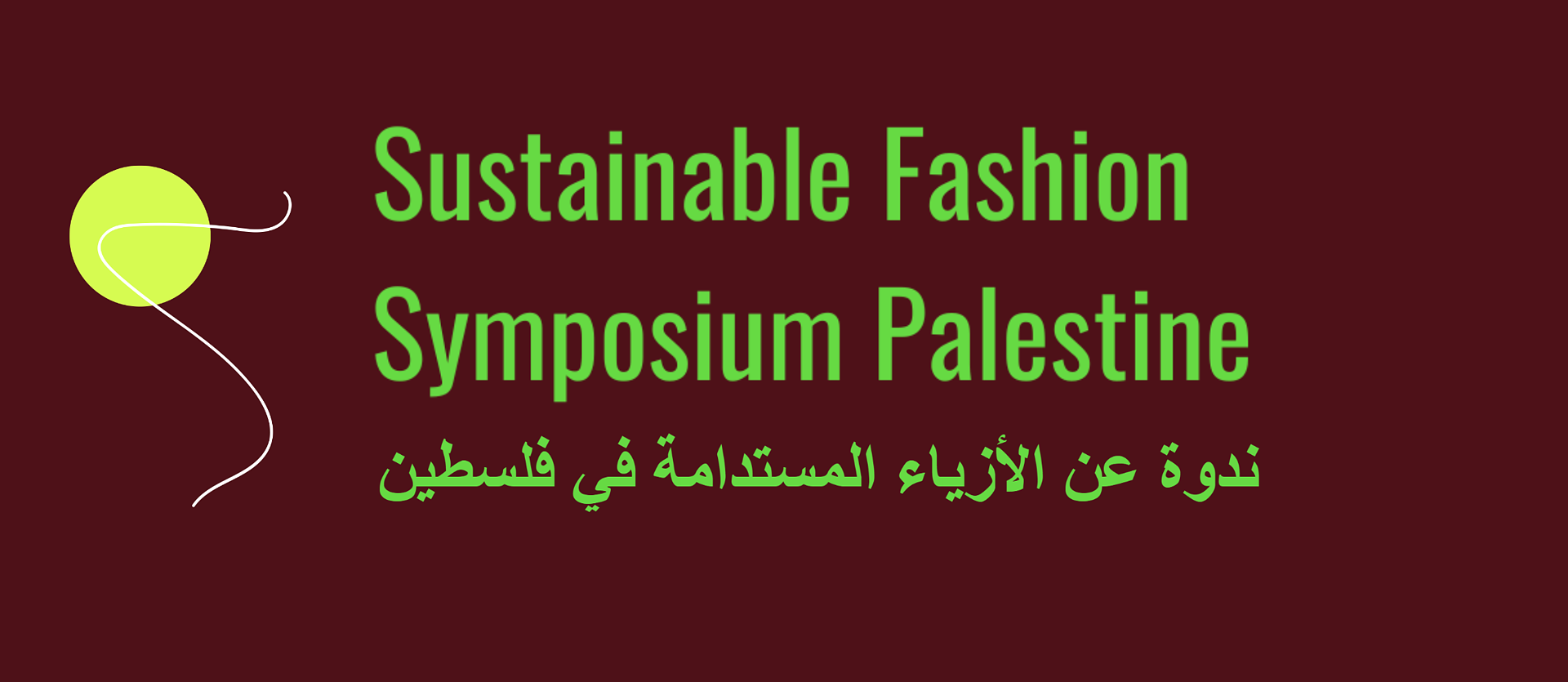 Sustainable Fashion Symposium Palestine - Goethe-Institut Palestinian ...