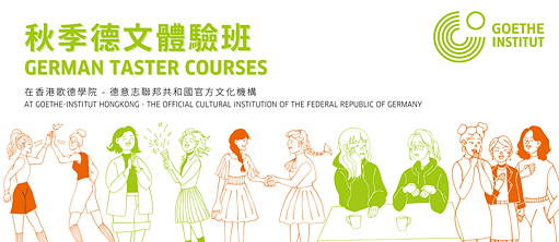 Taster Course: German Taster Courses - Goethe-Institut Hong Kong
