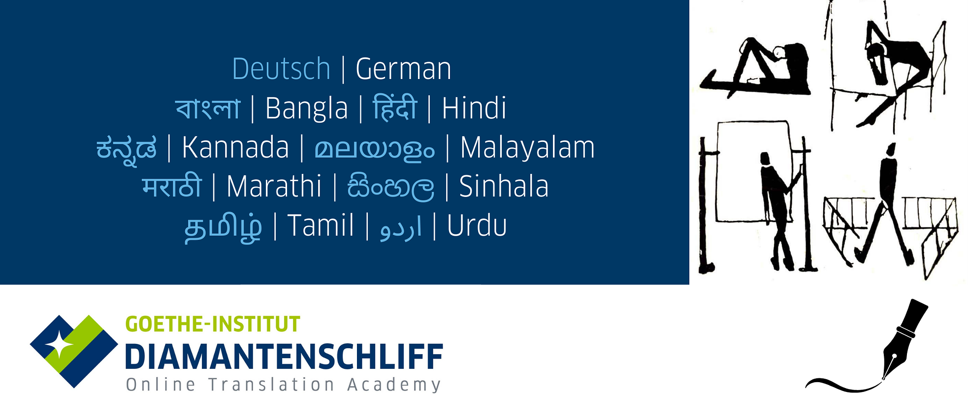 Goethe-Institut Mumbai: Language. Culture. Germany.