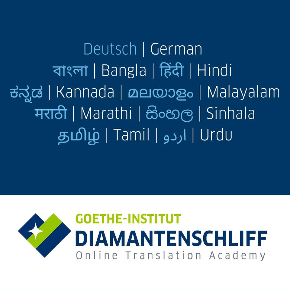 Goethe-Institut Mumbai: Language. Culture. Germany.