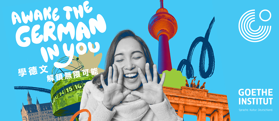 Goethe-Institut Hongkong | Sprache. Kultur. Deutschland.