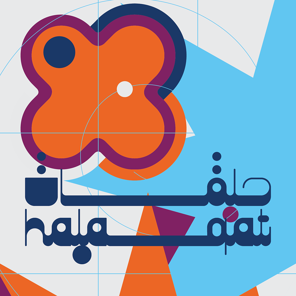 Goethe-Institut Belgium