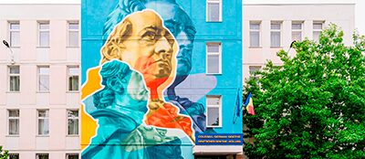 Colegiul German ”Goethe” – o școală germană în centrul Bucureștiului ...